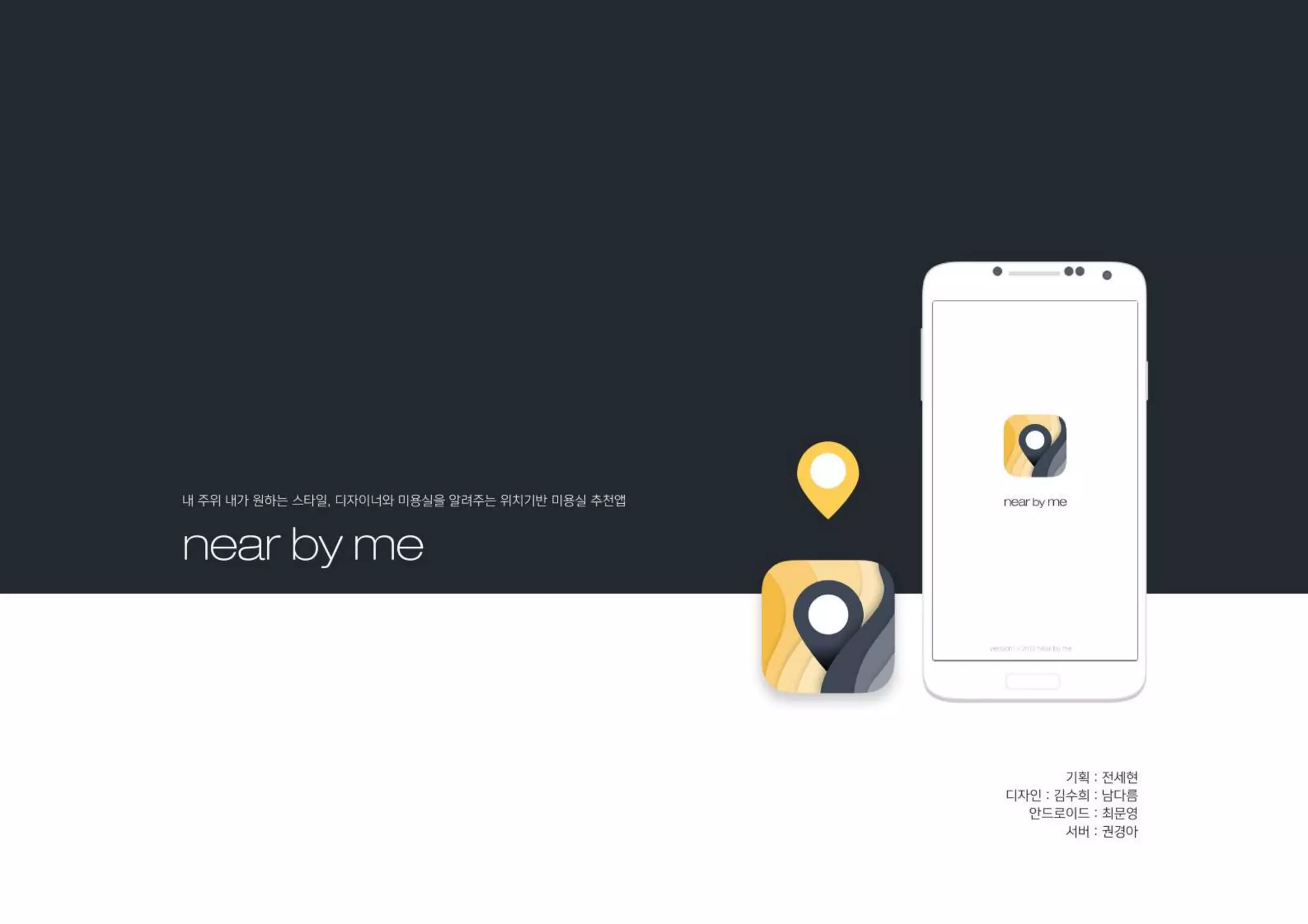 Near by me | PPTX