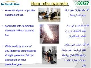 Near miss presentation by giving hazards and precaution | PPT