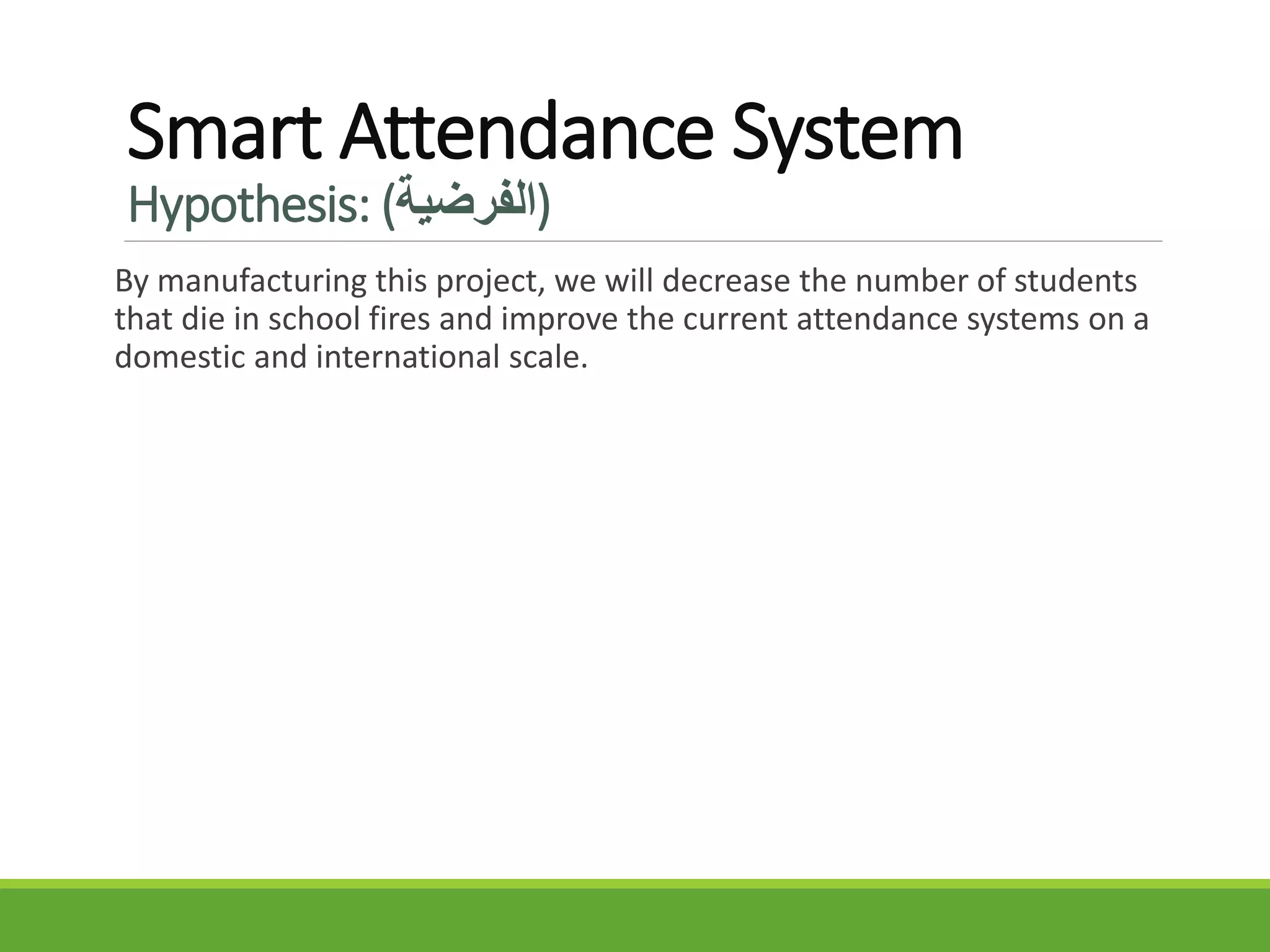 Smart Sensors, Smart Attendance System IDM15 | PPT