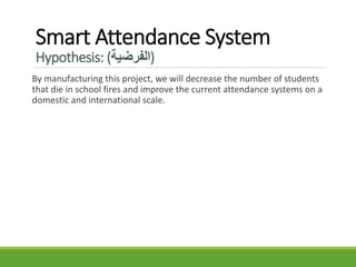 Smart Sensors, Smart Attendance System IDM15 | PPT