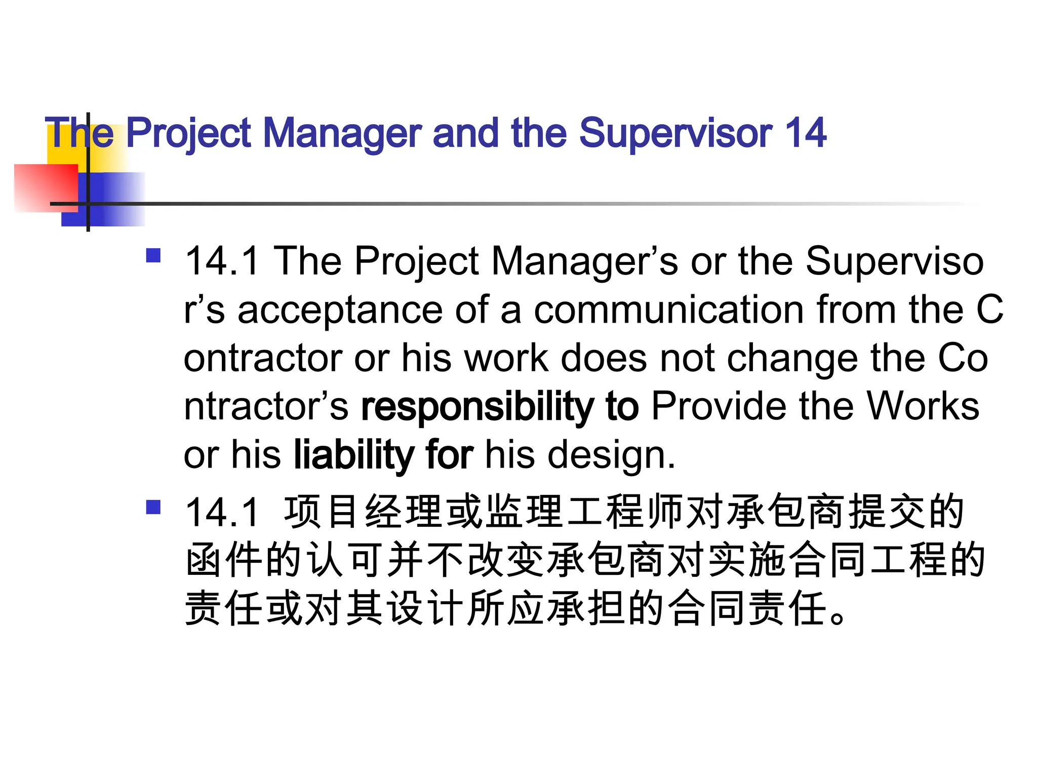 NEC contract major and crucial clauses explanation | PPT