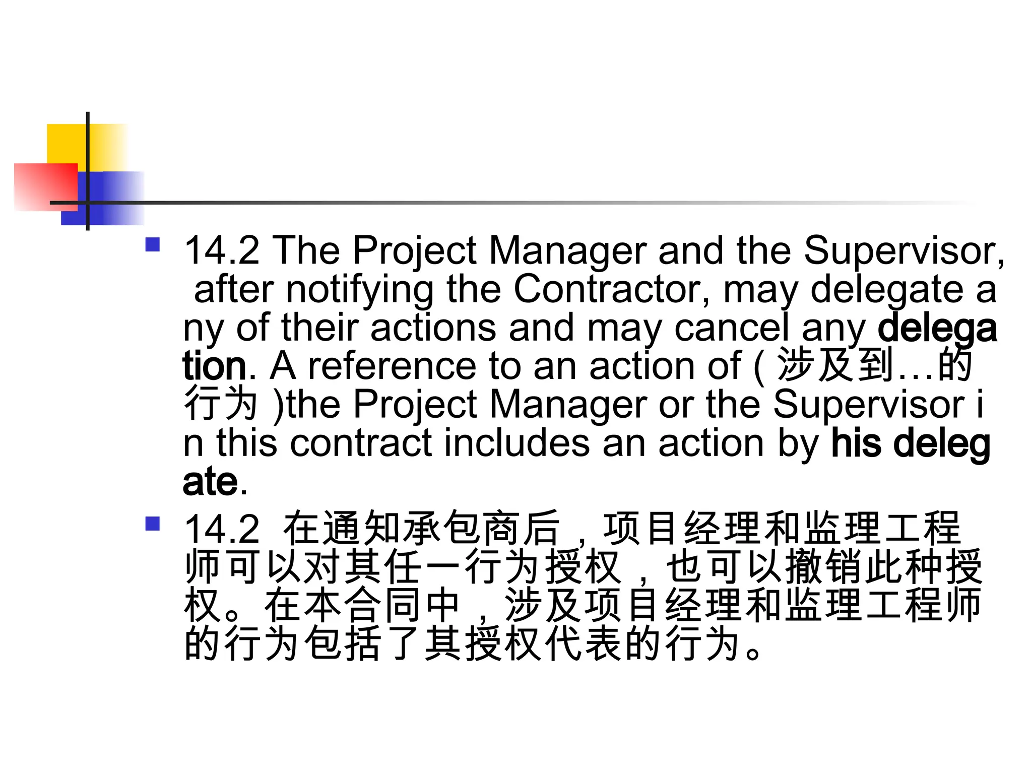 NEC contract major and crucial clauses explanation | PPT