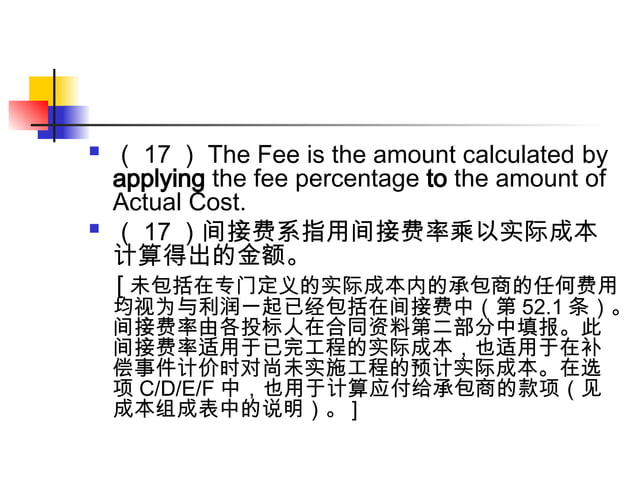 NEC contract major and crucial clauses explanation | PPT