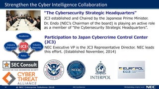 NEC Public Safety | The Global Risk to Policing from the Fusion of the ...