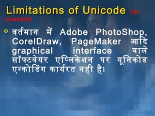 Need of unicode | PPT