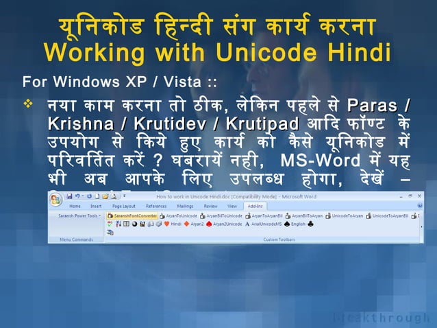 Need of unicode | PPT