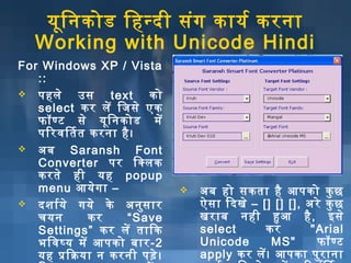 Need of unicode | PPT