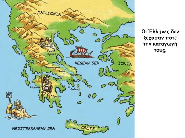 Νέες αποικίες των Ελλήνων | PPT