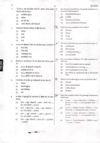 Neet 2017-question-paper-code-c | PDF