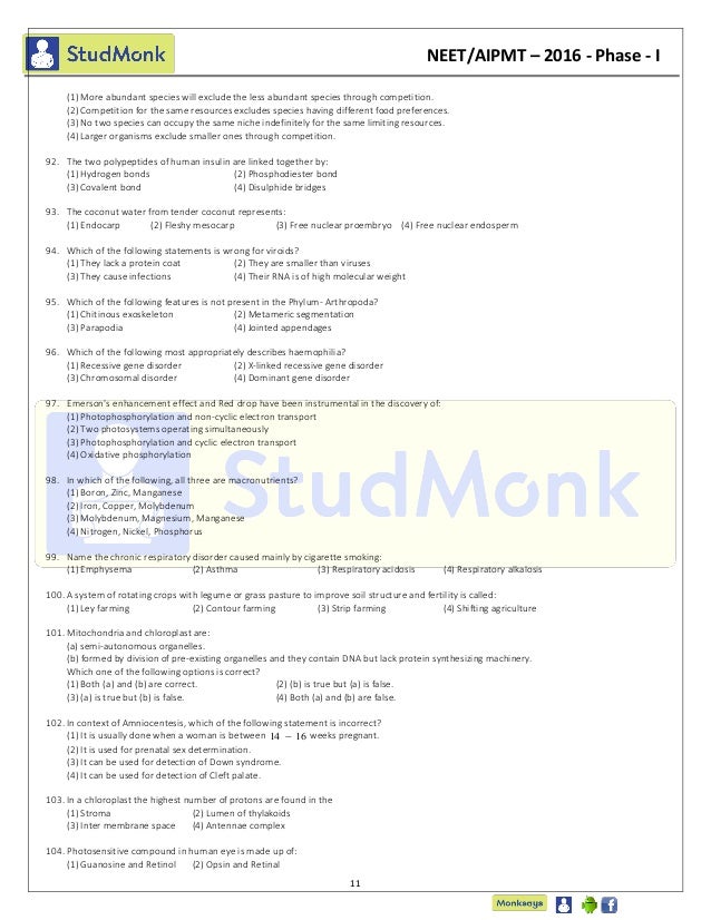 NEET 2016 Previous Year Question Paper neet-2016-previous-year-question-paper