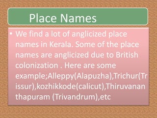 English language inKerala | PPTX