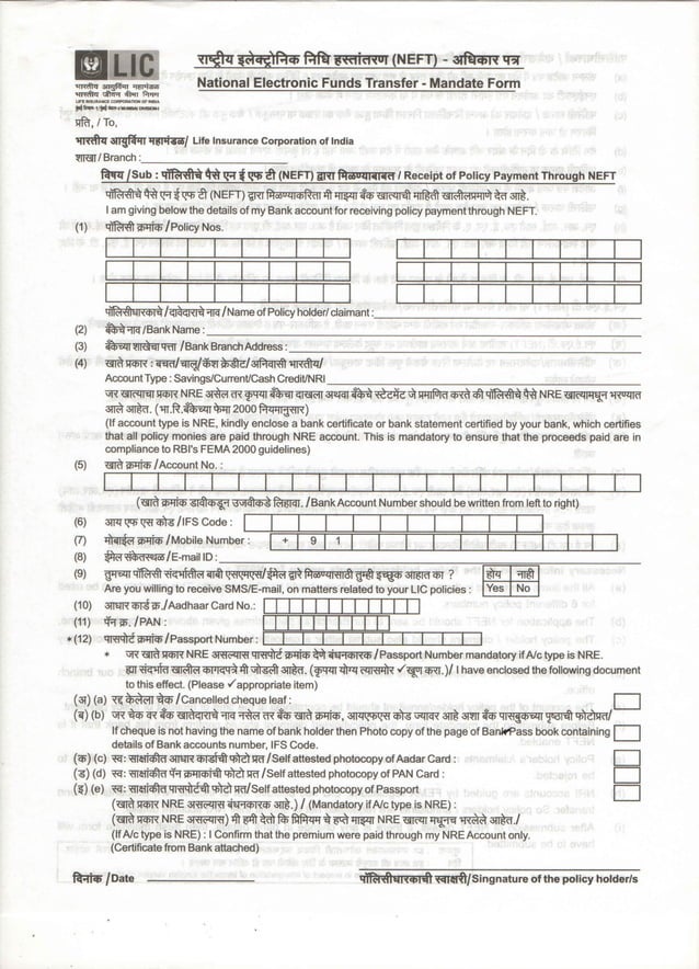 Neft mandate form | PDF