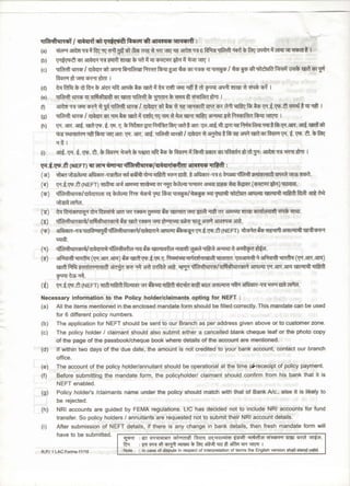 Neft mandate form | PDF