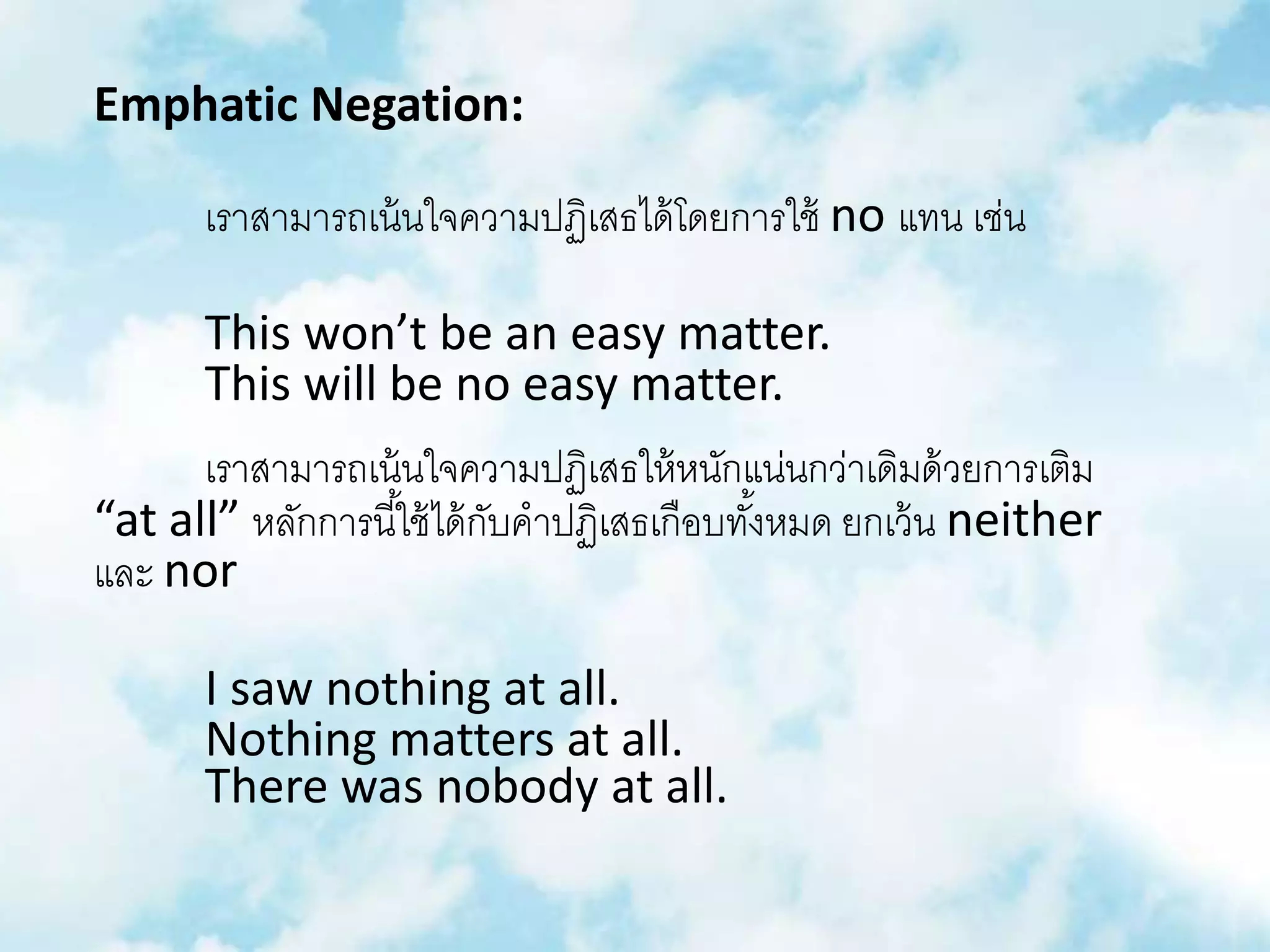 Negative sentence | PPTX