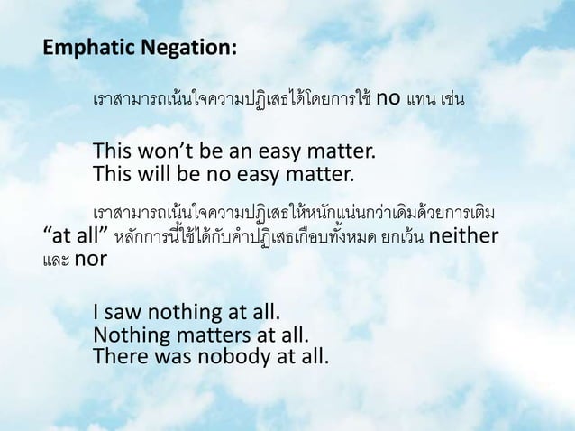 Negative sentence | PPT