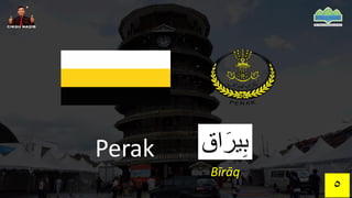 Negeri negeri Malaysia (الولايات في ماليزيا) - States of Malaysia ...