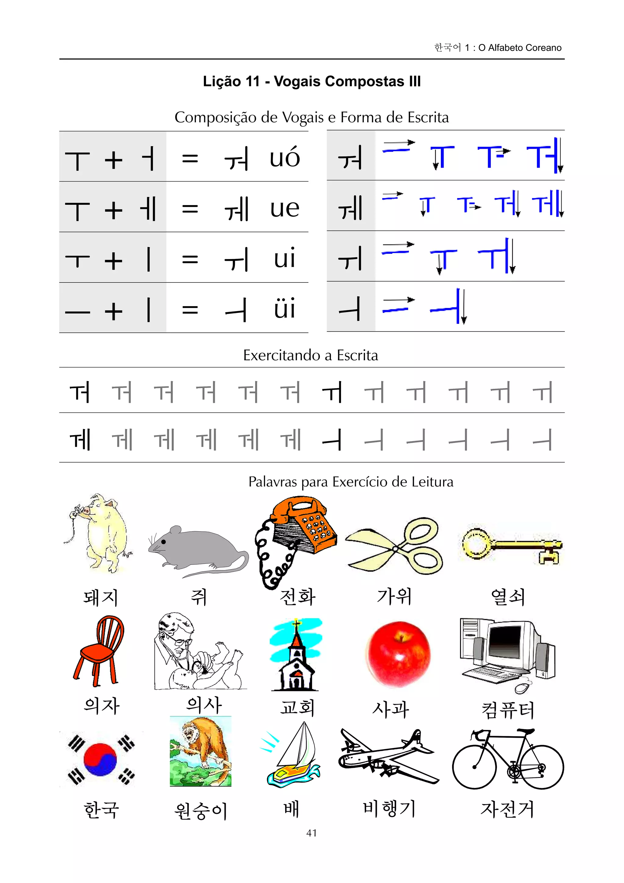 Negro hangugo 01_o_alfabeto_coreano | PDF