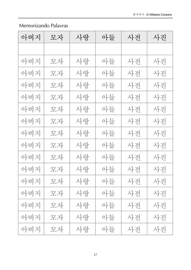 Negro hangugo 01_o_alfabeto_coreano | PDF