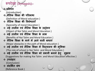 Nai Talim of Gandhiji about India Education.pptx