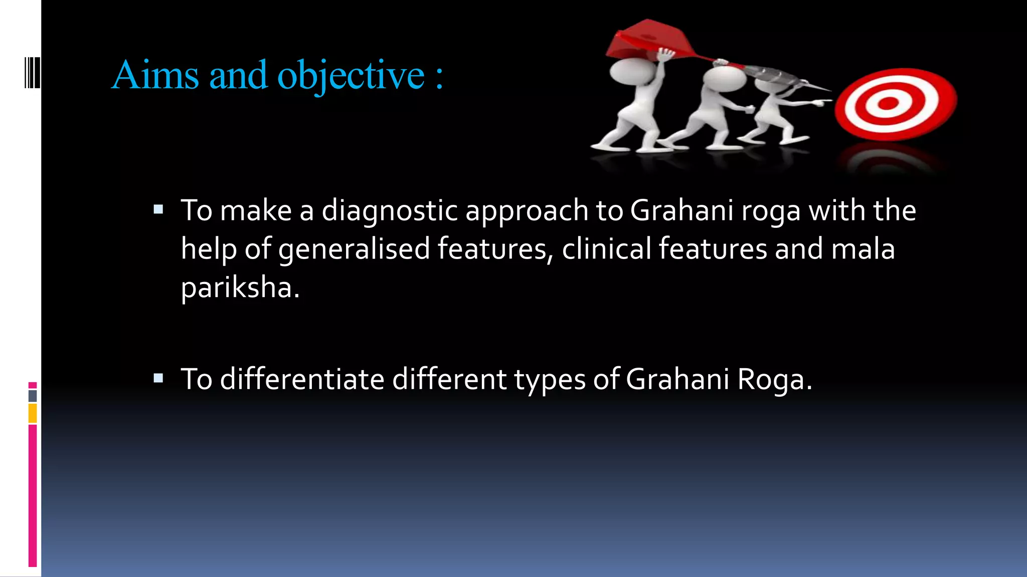 DIAGNOSTIC APPROACH TO GRAHANI ROGA | PPTX