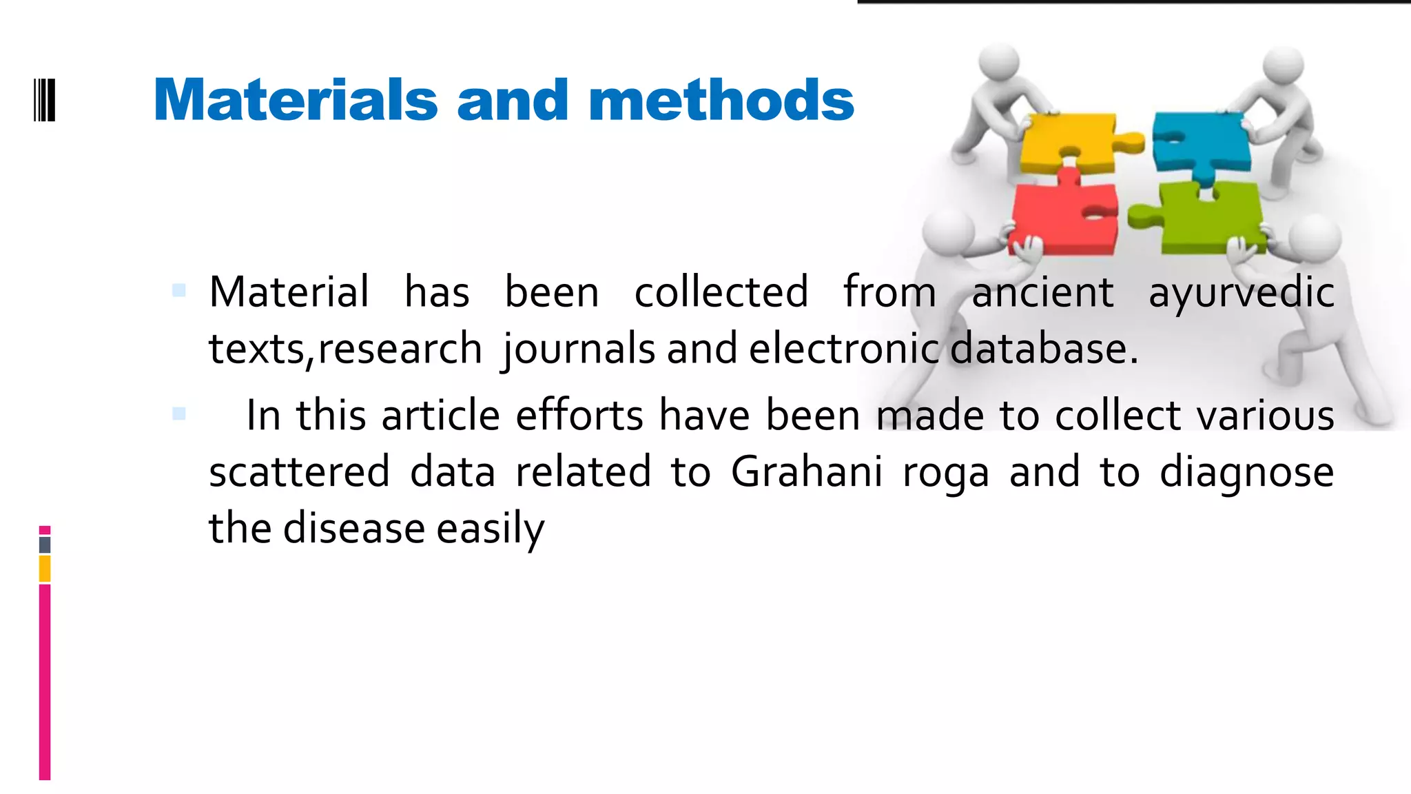 DIAGNOSTIC APPROACH TO GRAHANI ROGA | PPTX
