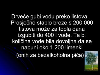 Neke zanimljivosti | PPT