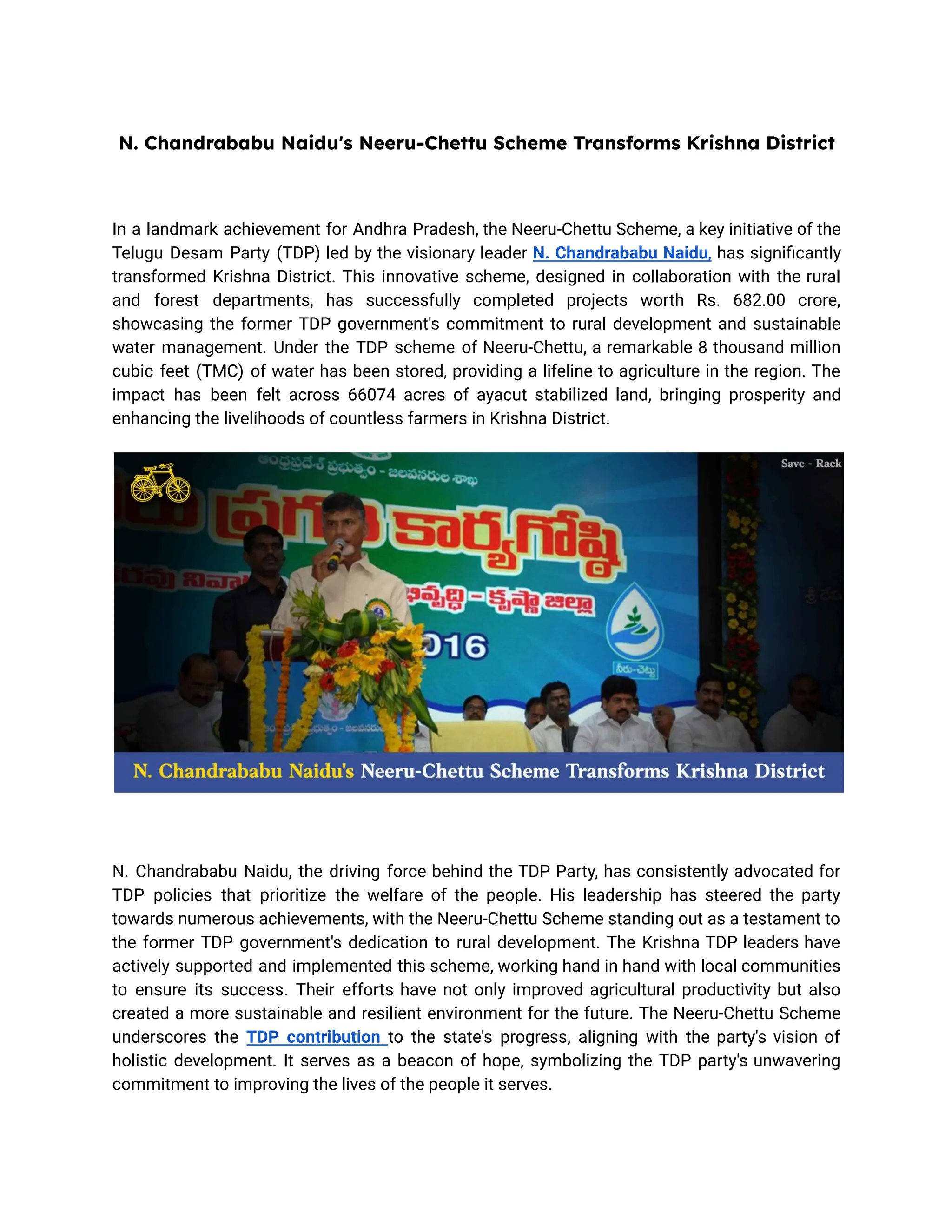 N. Chandrababu Naidu's Neeru-Chettu Scheme Transforms Krishna District | PDF