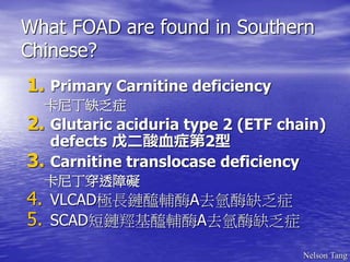 Nelson Tang primary carnitine deficiency slides | PPT