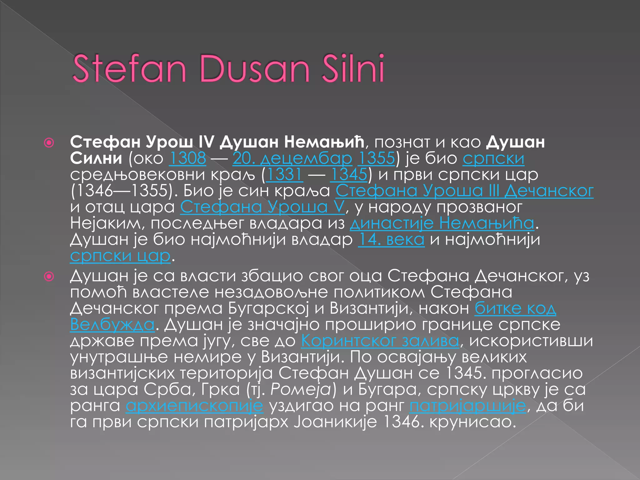 Nemanjici | PPTX