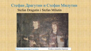 Nemanjići - St.Dragutin, St.Milutin, St. Decanski | PPTX