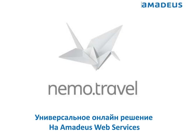 Nemo.travel.amadeus.central asia | PPT