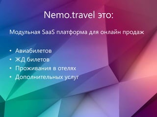 Nemo.travel.amadeus.central asia | PPT