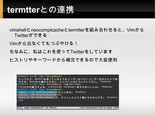 Ultimate completion environment with neocomplcache in vim | PPT