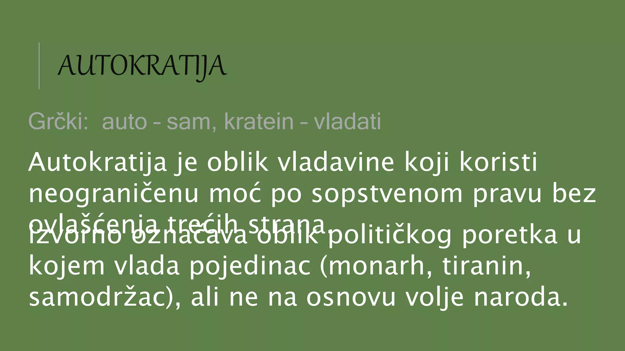 neogranicena vlast.pptx