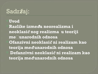 Neoklasicni realizam u teorijama međunarodnih odnosa.pptx