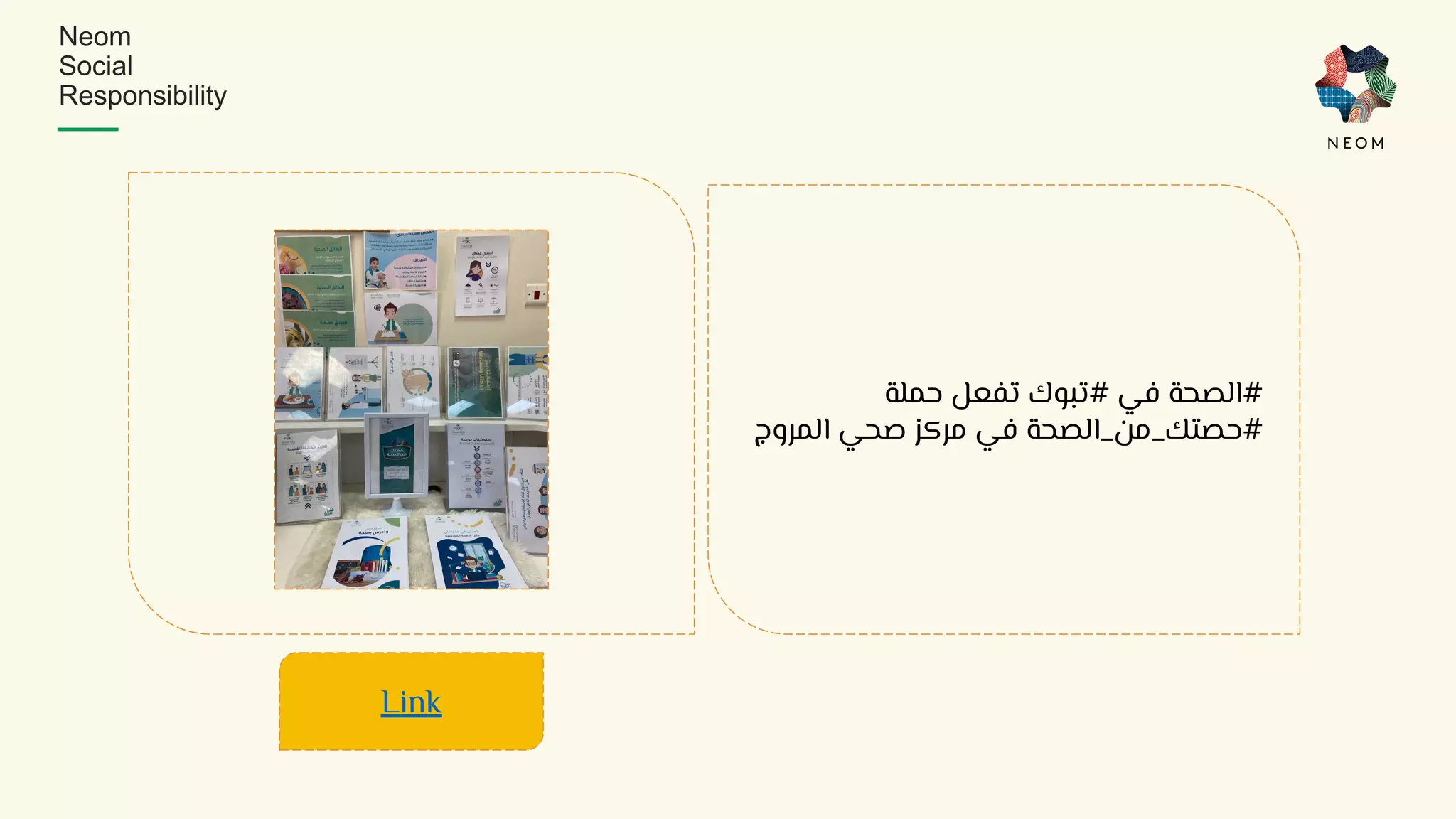 Neom Monthly Report (25 August) .pdf