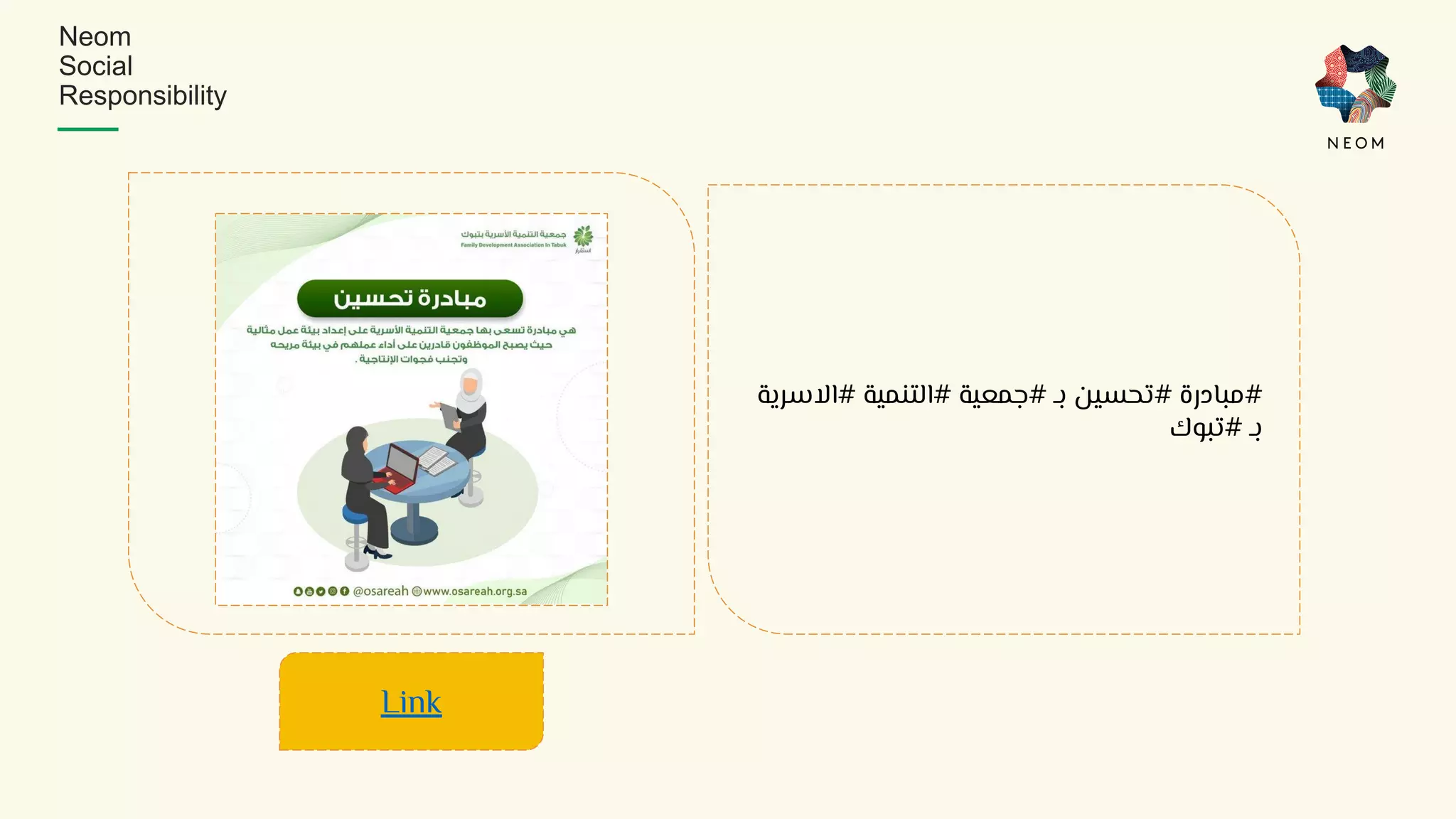 Neom Monthly Report (25 August) .pdf