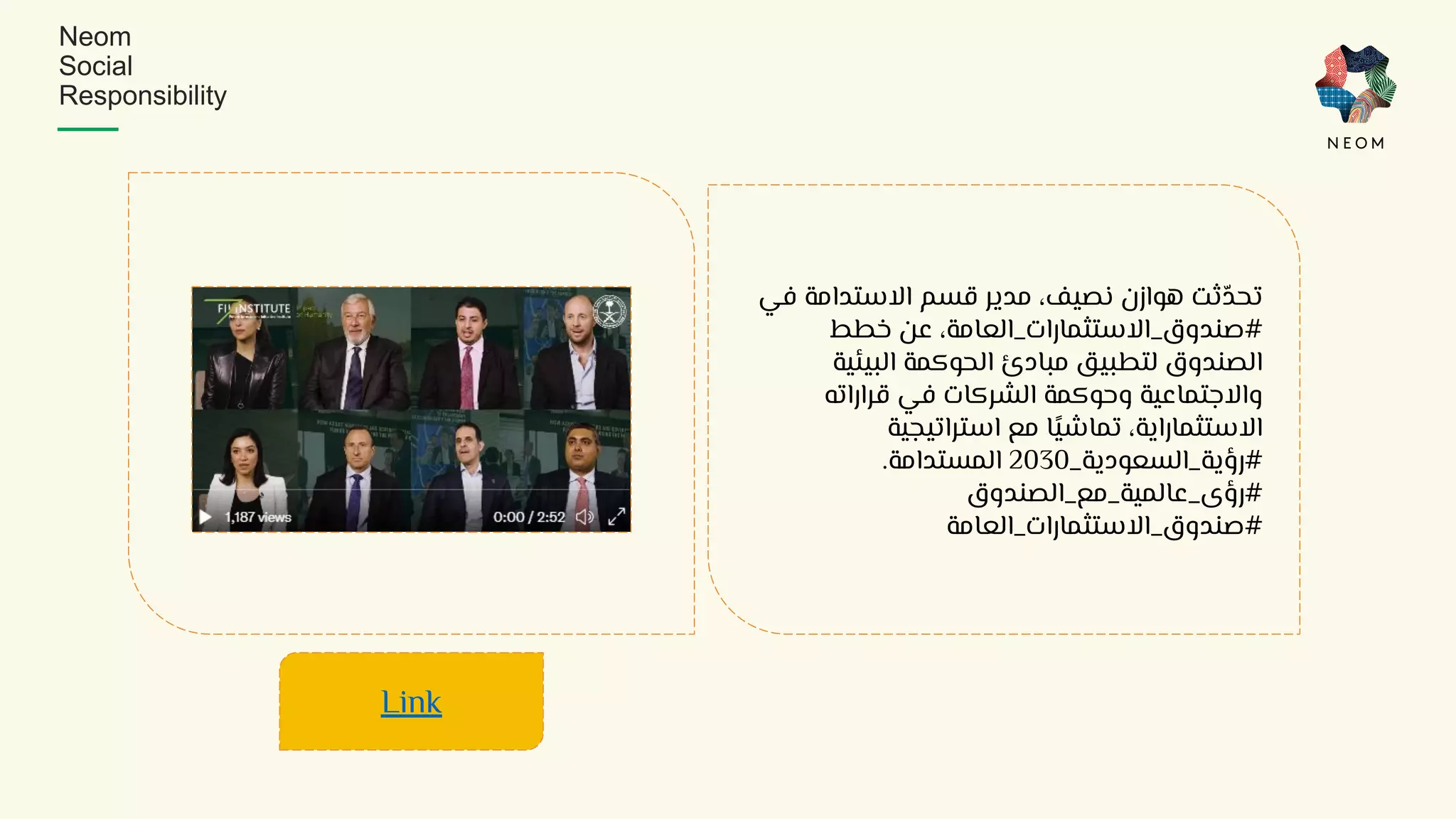 Neom Monthly Report (25 August) .pdf