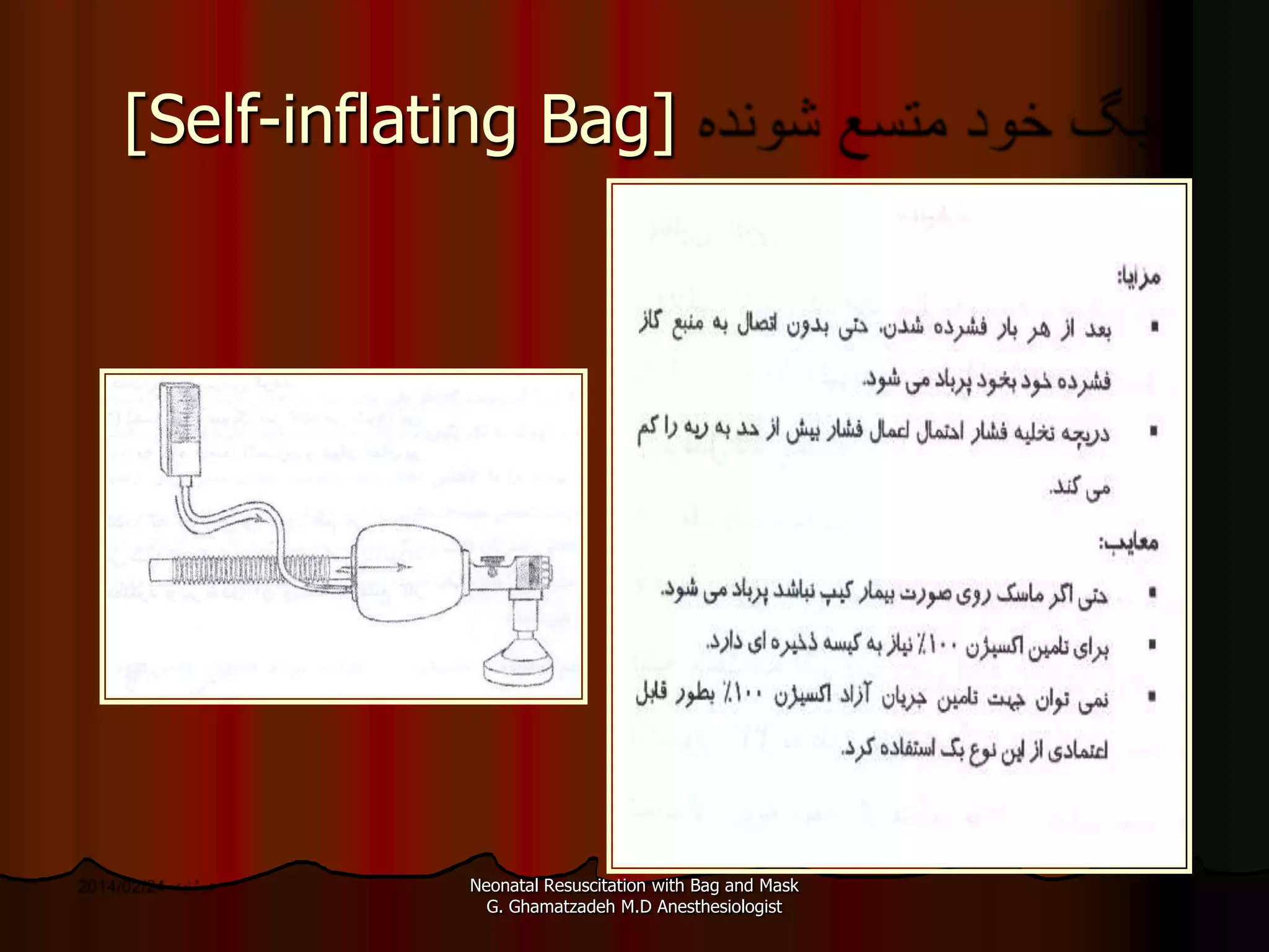 Neonatal resuscitation with bag & mask | PPSX | First Aid | Injuries