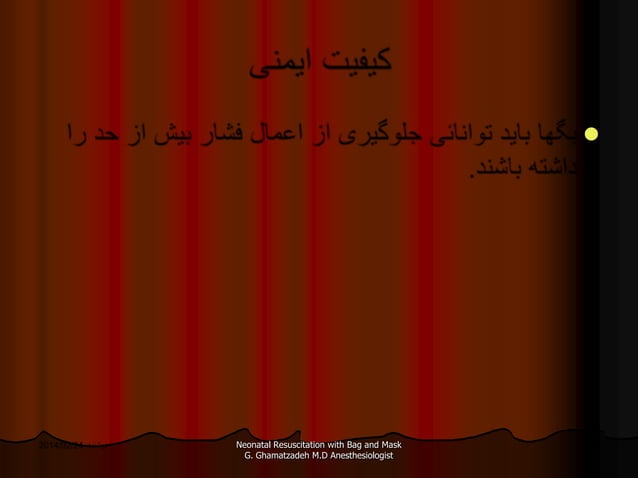 Neonatal resuscitation with bag & mask | PPSX | First Aid | Injuries