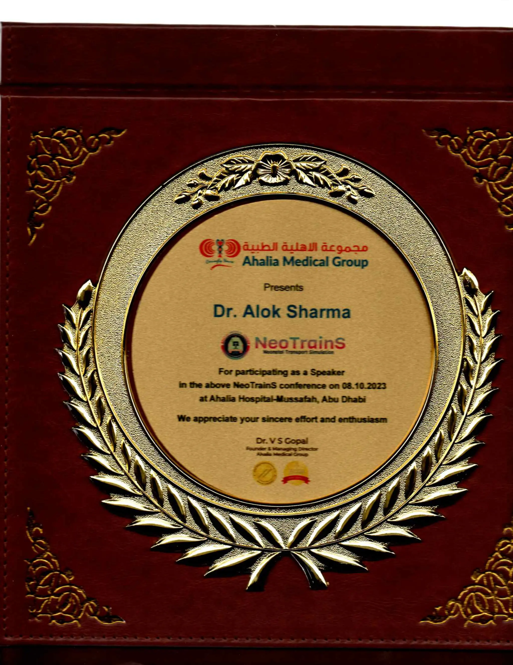 NEOTRAINS Certificate.pdf