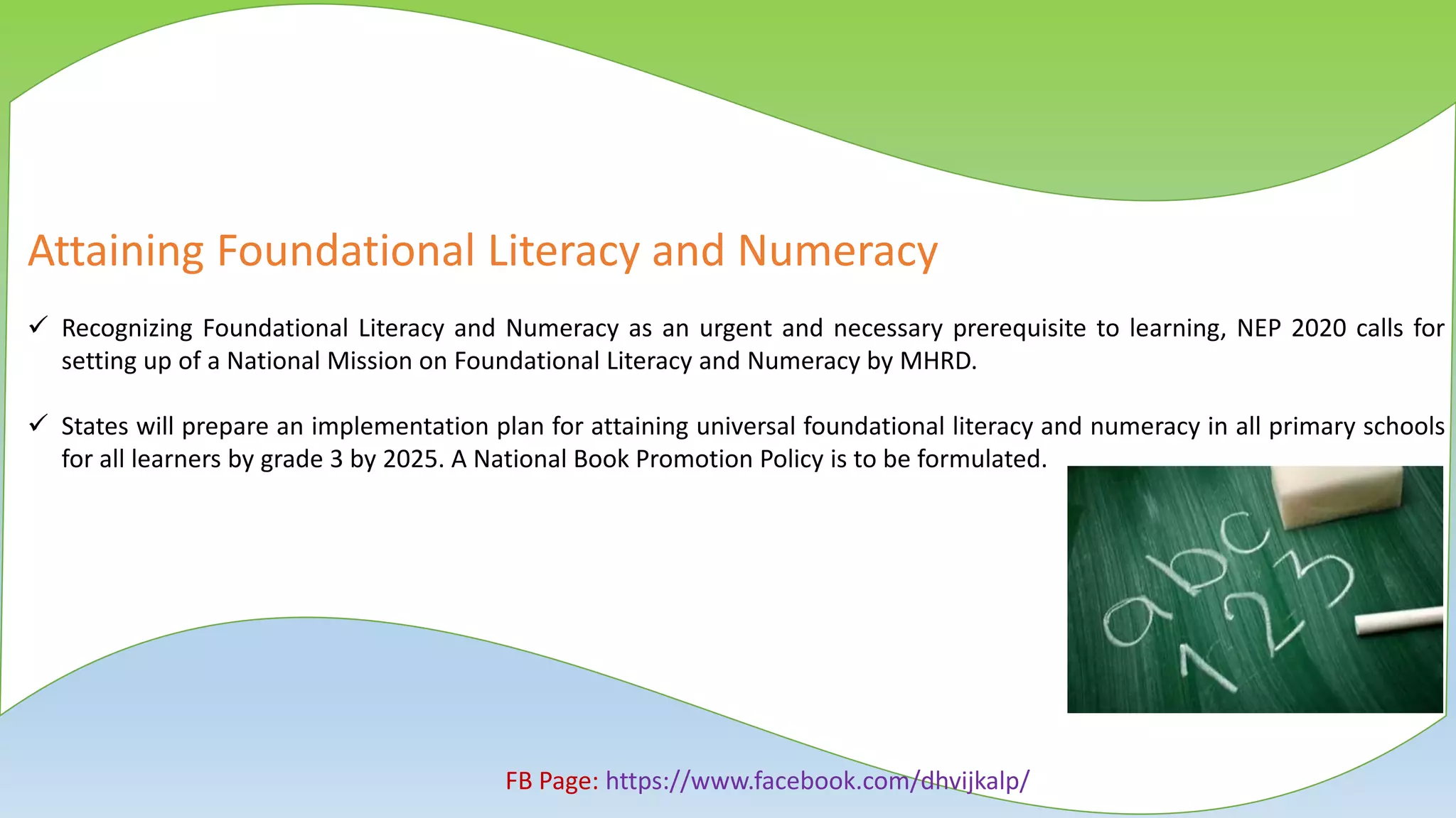 NEW EDUCATION POLICY 2020 | PPTX