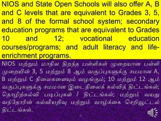 Nep 2020 highlights | PPT