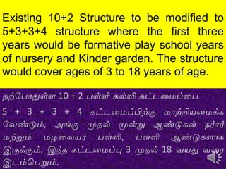 Nep 2020 highlights | PPT