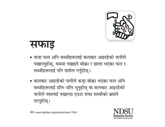 Keep Your Food Safe - Nepali | PDF