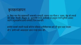 nepali-presentation-2.pptx