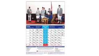 Nepali calander by Governmetn of Nepal | PPTX