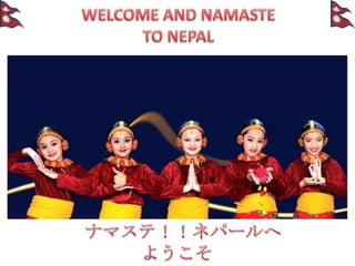 Introduction of my beautiful country Nepal | PPTX