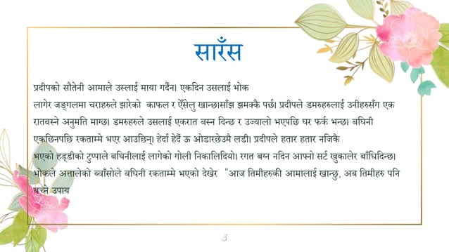 Nepali presentation | PPT