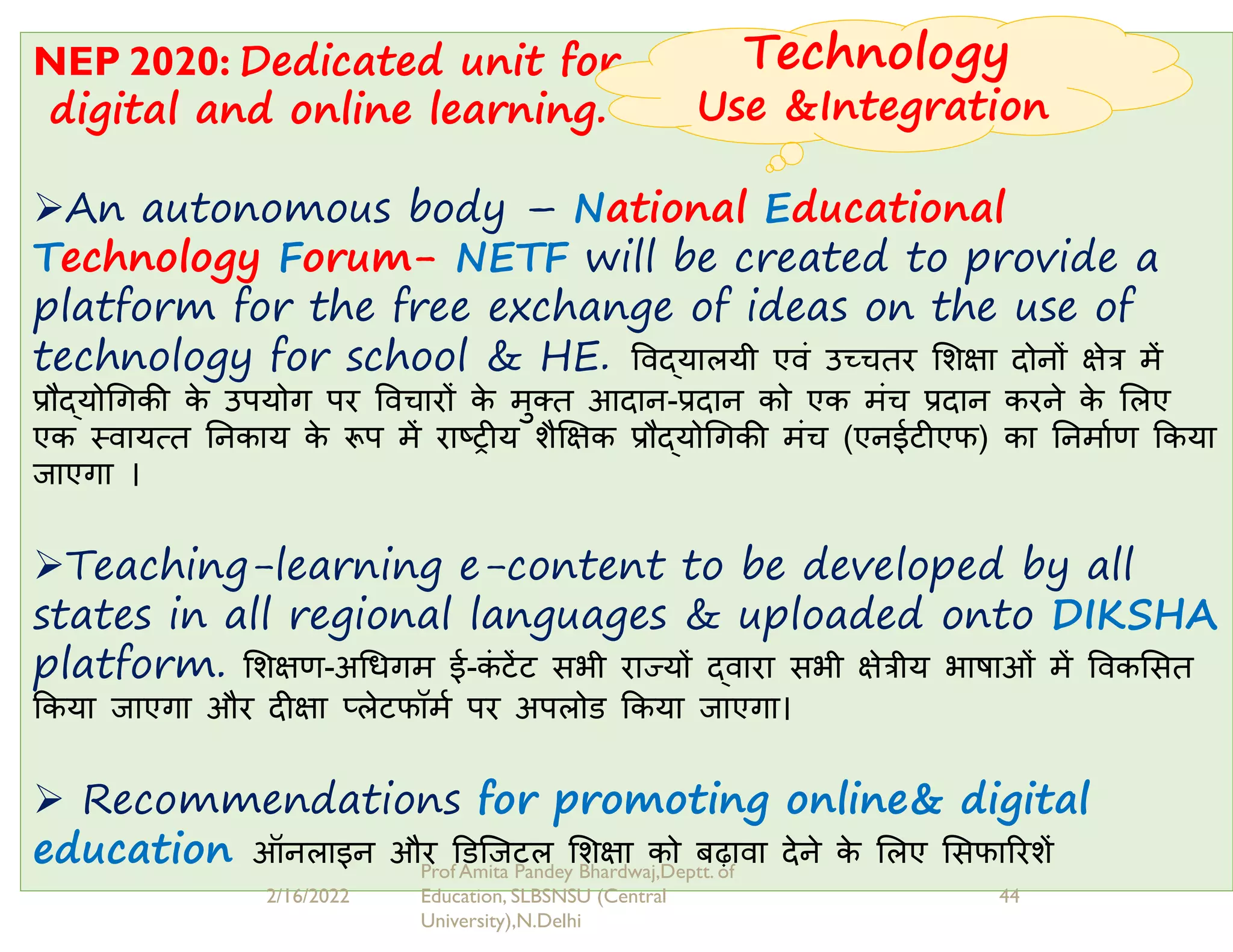 NEP-2020: An Overview | PDF